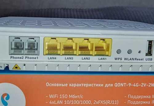 Роутер Ростелеком Gpon