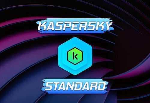 Kaspеrsky Standard Ключ Активации Издания