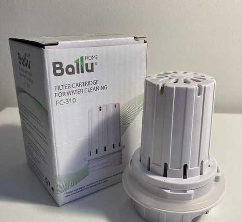 Фильтр-картридж для воды Ballu FC-310