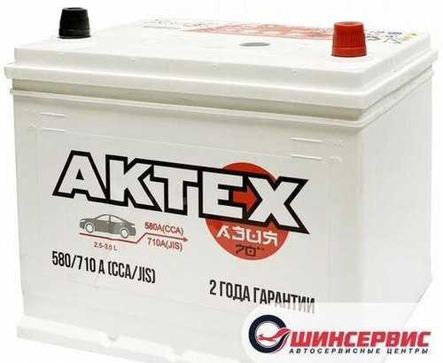 Автомобильный аккумулятор Aktex Asia 70 Ач 580 А о