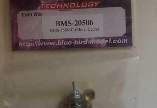 Сервомашинки Blue Bird р/к шестерни для BMS-555MG