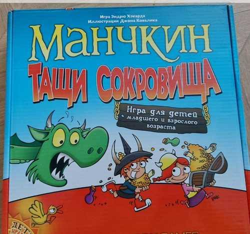 Игра Манчкин