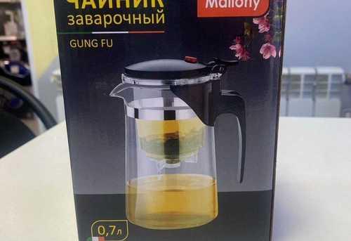Чайник заварочный с кнопкой серия Gung Fu, 0.7 л