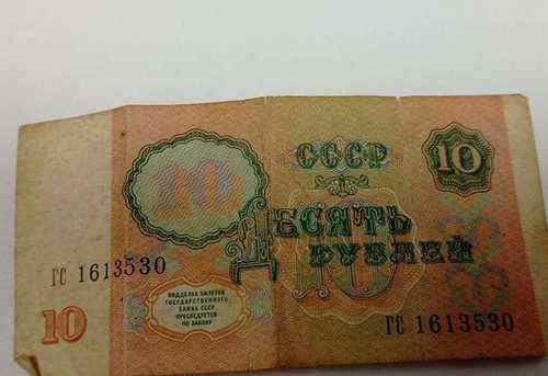 Банкнота бумажная СССР