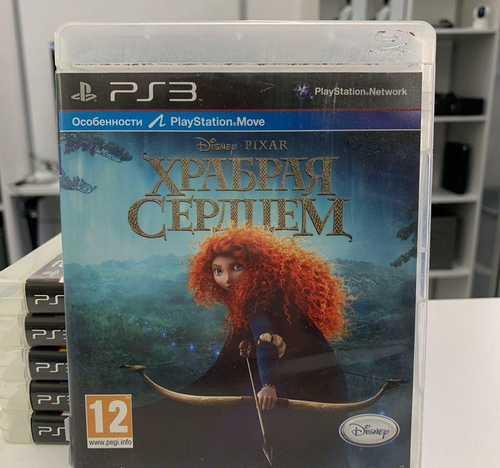 Храбрая Сердцем (ps3)