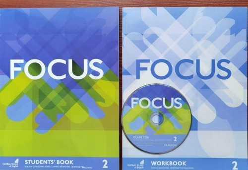 Focus 2 (издание 2016г) полный комплект
