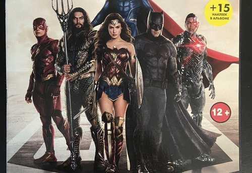 Полностью заполненный альбом Panini Justice League