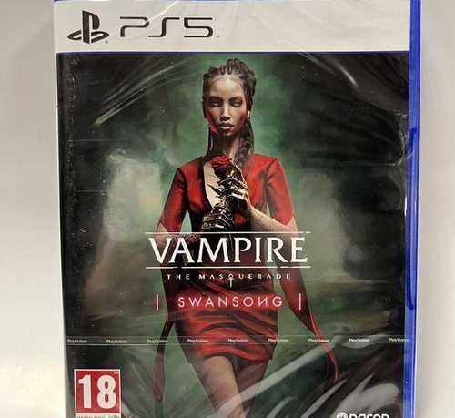 Vampire: The Masquerade - Swansong для PS5
