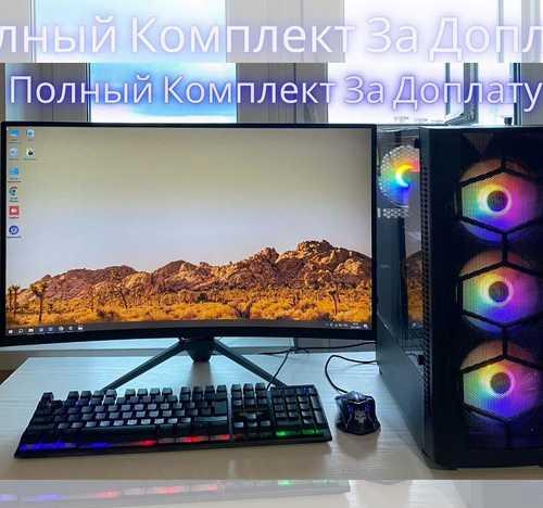 Быстрый Игровой Компьютер с Монитором Комплект