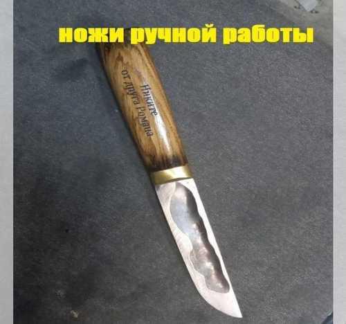 Нож охотничий напрямую от кузница