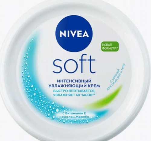 Крем nivea Soft 300 мл