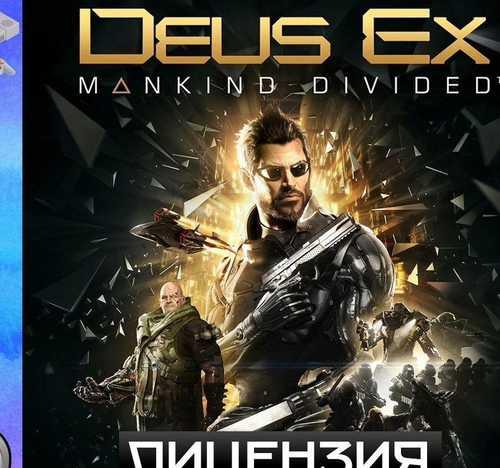 Deus Ex: Mankind Divided PS4 PS5