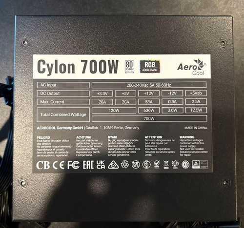 Блок питания AeroCool Cylon 700W