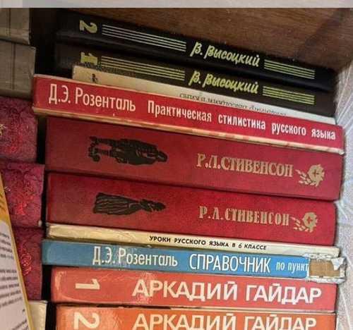 Книги актуальный список и цены в описании