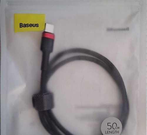 Кабель зарядный Baseus 60 Вт USB C на USB C, 0.5 м
