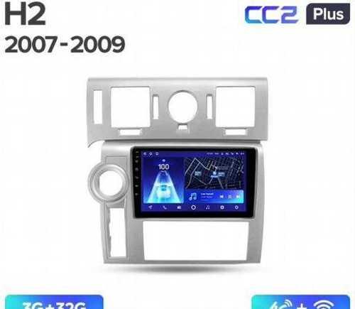 Магнитола CC2 Plus 6+128G