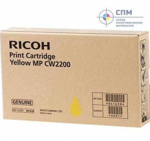 Картридж желтый Ricoh 841638 для mpcw2200