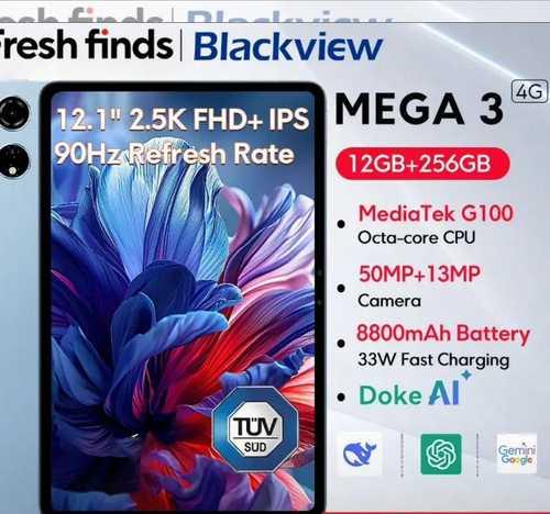 Blackview mega 3 4g, 12/256 gb  клавиатура, мышь