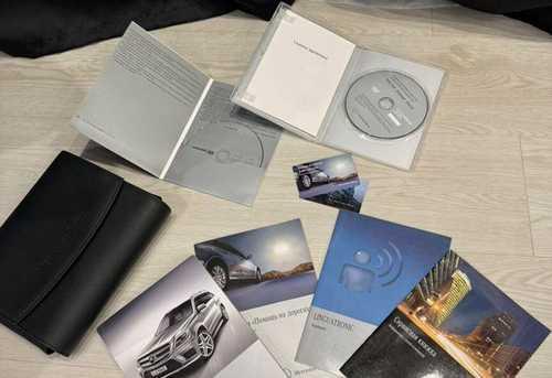 Руководство по эксплуатации Mercedes GL