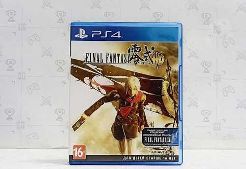 Final Fantasy Type-0 HD для PS4