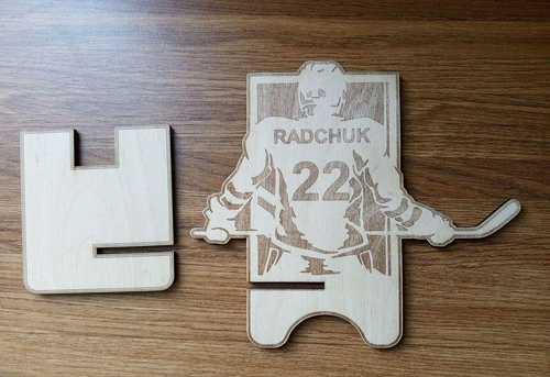 Подставка для телефона radchuk 22