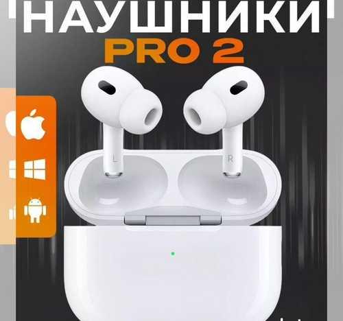 Беспроводные наушники apple airpods pro 2