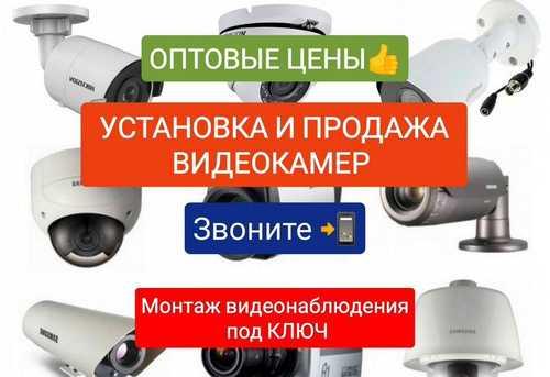 IP и wifi видеокамера / Монтаж видеонаблюдения