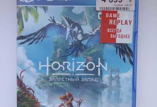 Игра для приставок ps4. Horizon II