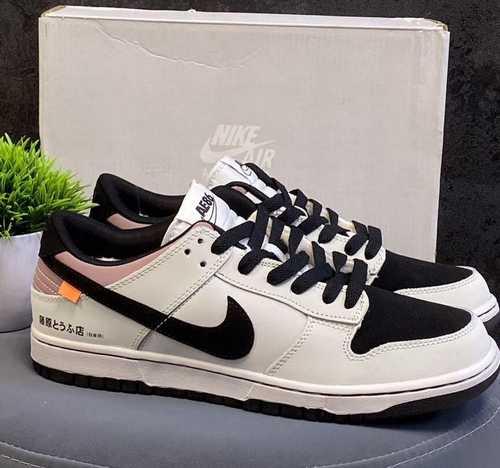 Кроссовки зимние Nike SB Dunk