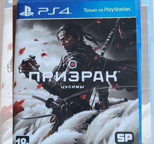 Игры на ps4 диски бу призрак цусимы