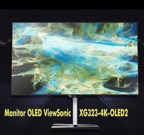 Монитор ViewSonic XG323-4K-oled-2 240Гц/480Гц