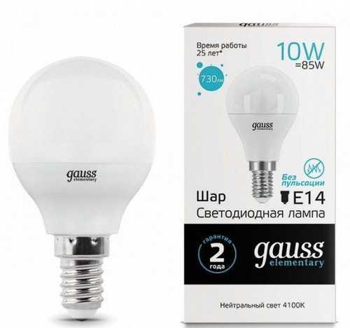 Лампа светодиодная LED Elementary Globe 10W E14 4100K