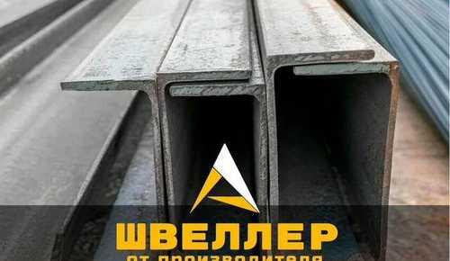 Швеллер 12п балка. Швеллер 16п AISI 304. Швеллер №10. Швеллер 12п г/к ст3пс5.