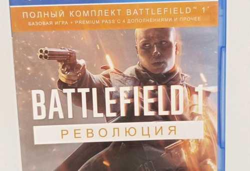 Battlefield 1 революция PS4