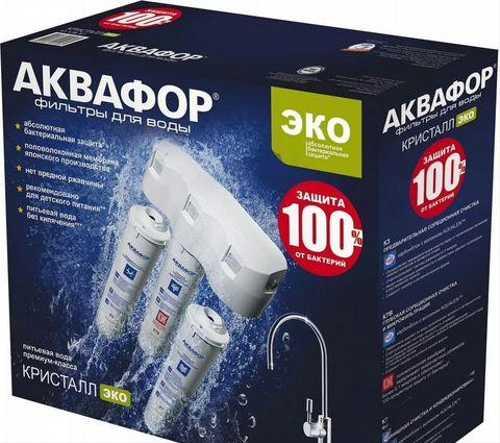 Водоочиститель Аквафор модель Кристалл эко