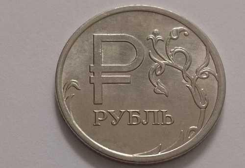 Монета 1 рубль с буквой Р 2014 года