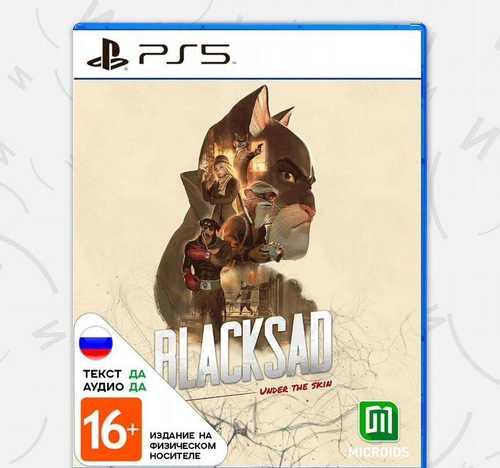 Игра Blacksad: Under the Skin (PS5, русская