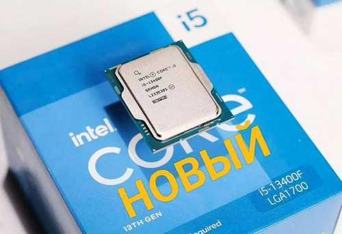 Новый i5 13400f (10 ядер, 16 потоков)