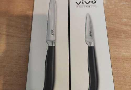 Ножи серии vivo, Villeroy & Boch