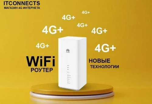 4G WiFi Роутер Huawei для Ценителей Скорости
