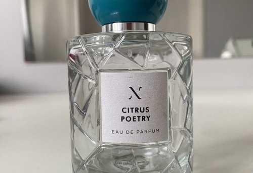 Citrus poetry остаток