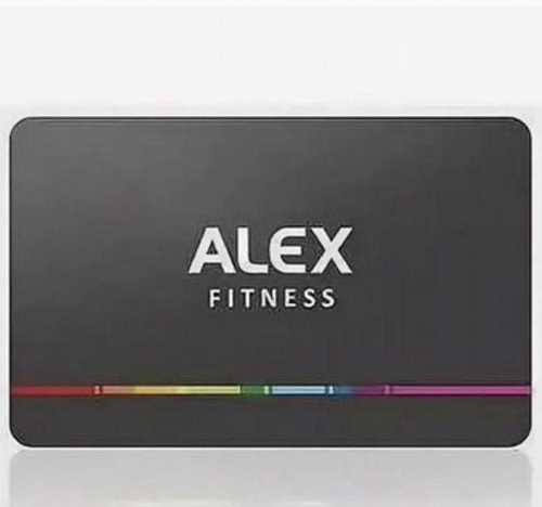 Абонемент в alex fitness