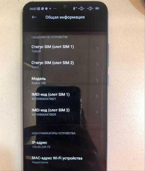 Xiaomi redmi 10C 4/64 гб