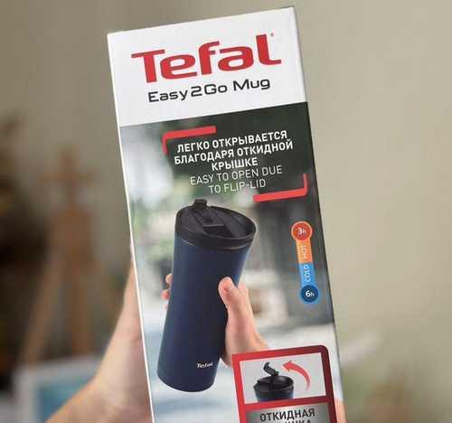 Термокружка Tefal Easy2Go Mug