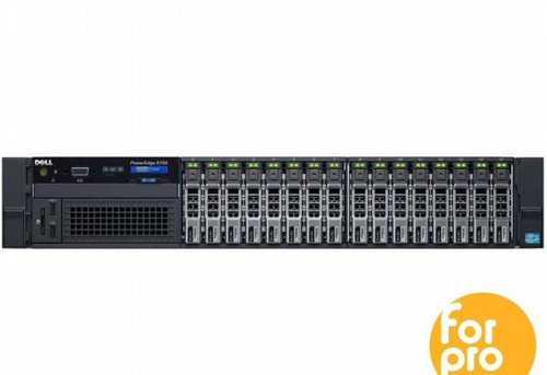 Сервер dell R730 16SFF 2xE5-2660v3 512GB, H730