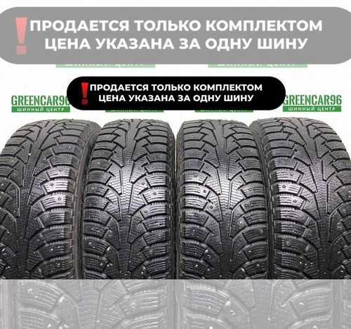 Nokian Tyres Hakkapeliitta Sport Utility 5 225/65 R17 106T