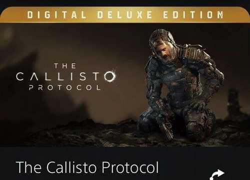 The Callisto Protocol для PS 4/5