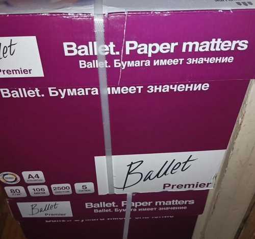 Бумага a4 ballet