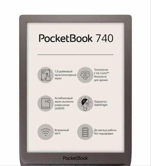 Электронная книга Pocketbook 740, новая