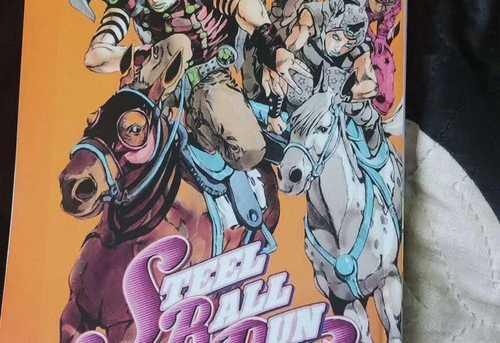 Манга Jojo Bizarre adventure Steel ball run 2 топ